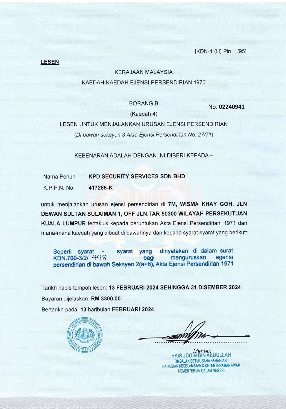 About us: About KPD Security Services